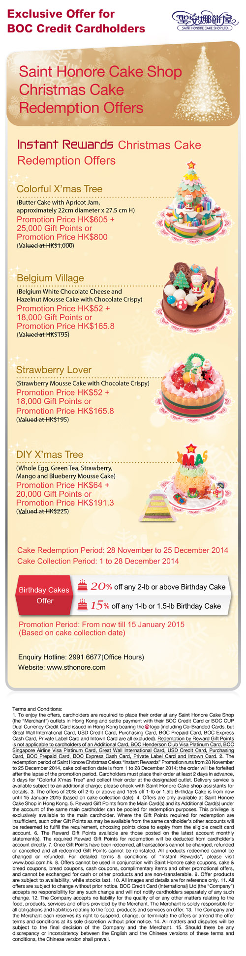 BOC Credit Card (International) Ltd. - Gift Points Redemption Offers on ...