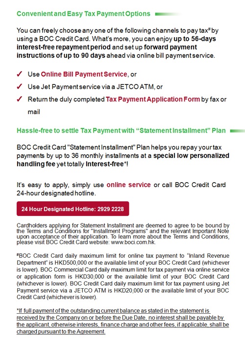 BOC Credit Card (International) Ltd. - Convenient Tax Payment Options ...